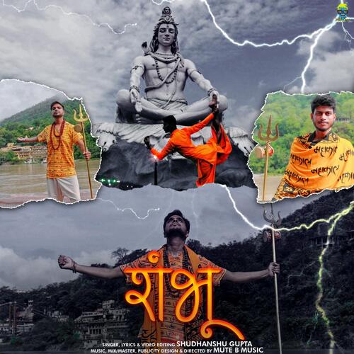 Shambhu Songs Download - Free Online Songs @ JioSaavn