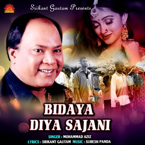 Bidaya Diya Sajani - Song Download from Bidaya Diya Sajani @ JioSaavn