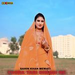 Chora Tari Diwani Me - Song Download from Chora Tari Diwani Me @ JioSaavn