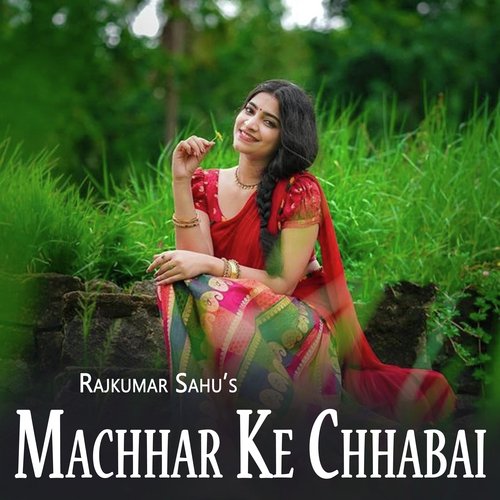 Machhar Ke Chhabai Songs Download - Free Online Songs @ JioSaavn