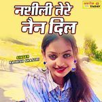 Nashile Tere Nain - Song Download from Nashile Tere Nain @ JioSaavn