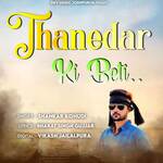 Letter Na Kasya Bachu Chora - Song Download from Thanedar Ki Beti ...