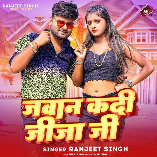 Jawan Kadi Jija Ji Songs Download - Free Online Songs @ JioSaavn Jawan Kadi Jija Ji Songs Download - Free Online Songs @ JioSaavn