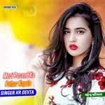 Meri Pasand Ka Pahar Kapda - Song Download from Meri Pasand Ka Pahar ...