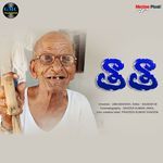 Thatha - Song Download from Thatha @ JioSaavn