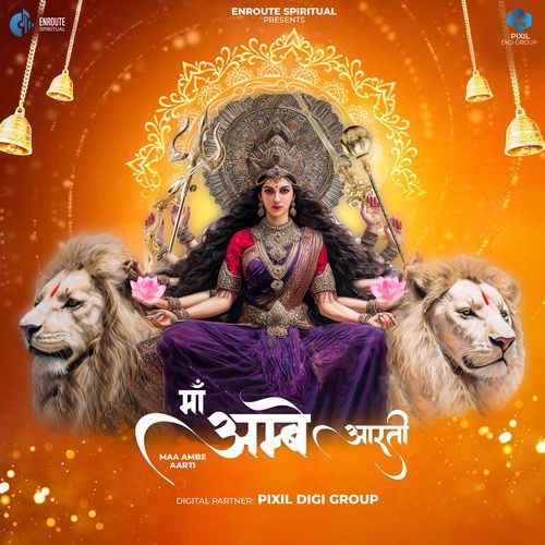 Maa Ambe Aarti - Song Download from Maa Ambe Aarti @ JioSaavn