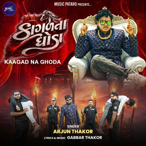 Kaagad Na Ghoda - Song Download from Kaagad Na Ghoda @ JioSaavn