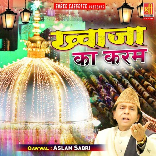 Khwaja Ka Karam Songs Download - Free Online Songs @ JioSaavn