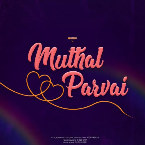 Muthal Parvai Songs Download - Free Online Songs @ JioSaavn