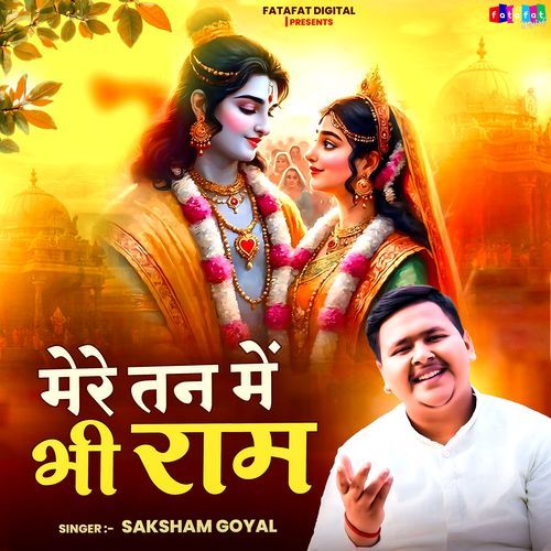 Mere Tan Mein Bhi Ram Songs Download - Free Online Songs @ JioSaavn