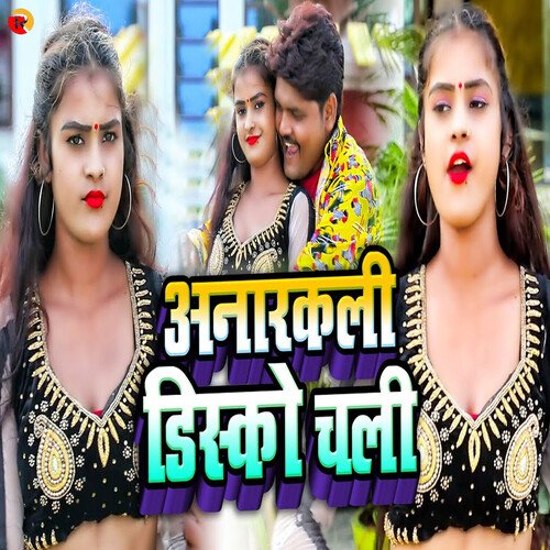 Anarkali Disco Chali - Song Download from Anarkali Disco Chali @ JioSaavn