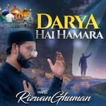 Darya Hai Hamara - Song Download from Darya Hai Hamara @ JioSaavn