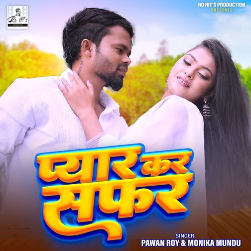 Pyar Kar Safar - Song Download from Pyar Kar Safar @ JioSaavn