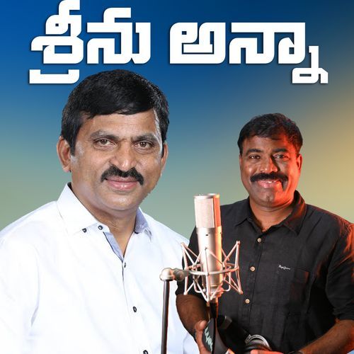 Srinu Anna - Song Download from Srinu Anna @ JioSaavn