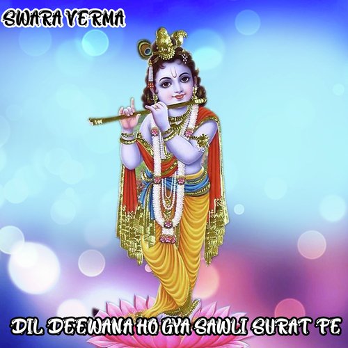 Dil Deewana Ho Gya Sawli Surat Pe Songs Download - Free Online Songs ...