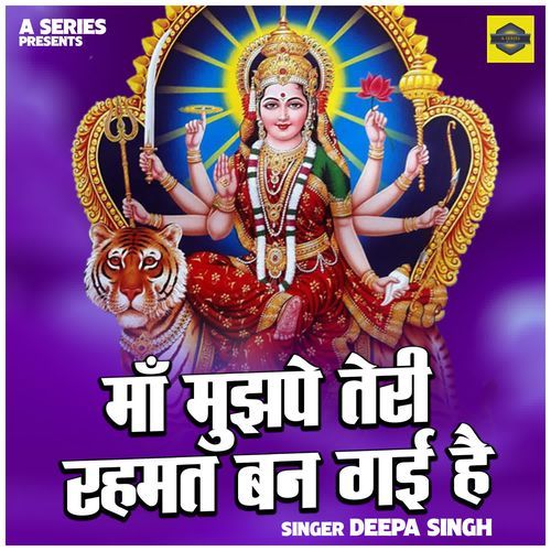 Maa Mujhpe Teri Rahmat Ban Gai Hai - Song Download from Maa Mujhpe Teri ...