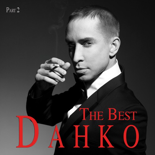 Делай раз делай два (remix) - Song Download from The Best Part.2 @ JioSaavn