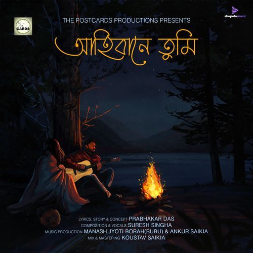 Aahiba Ne Tumi Songs Download - Free Online Songs @ JioSaavn