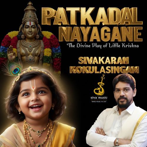 PATKADAL NAYAGANE (The Divine Play Of Little Krishna) Songs Download ...