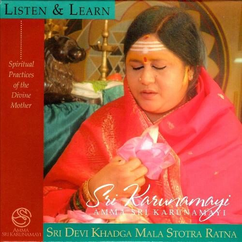 Sri Devi Khadgamala Stotra Ratna (Namavali For Puja) - Song Download ...