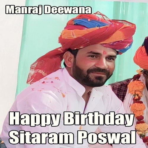 Happy Birthday Sitaram Poswal Songs Download - Free Online Songs @ JioSaavn