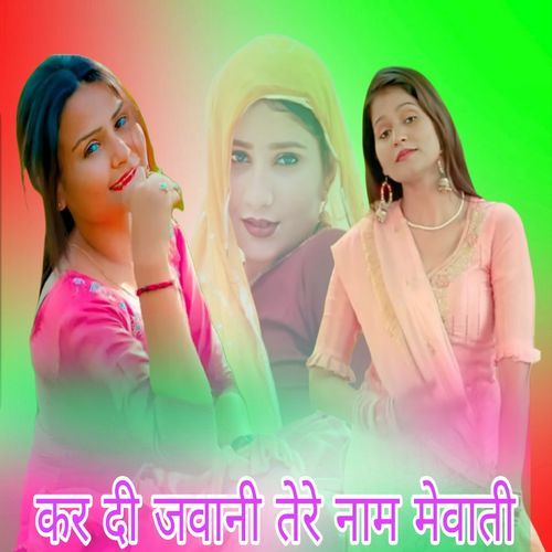 Kar Di Jawani Tere Naam Mewati - Song Download from Kar Di Jawani Tere ...