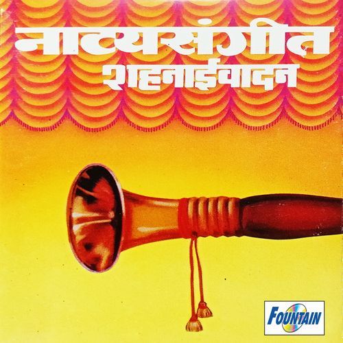 Vad Jau Kunala Sharan - Song Download from Natyasangeet Shahanaiwadan ...