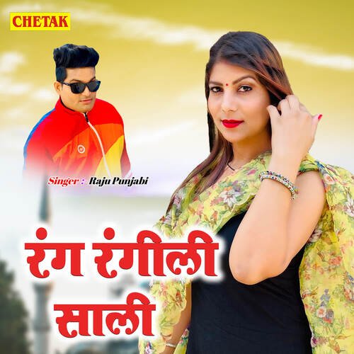 Rang Rangili Saali Songs Download - Free Online Songs @ JioSaavn