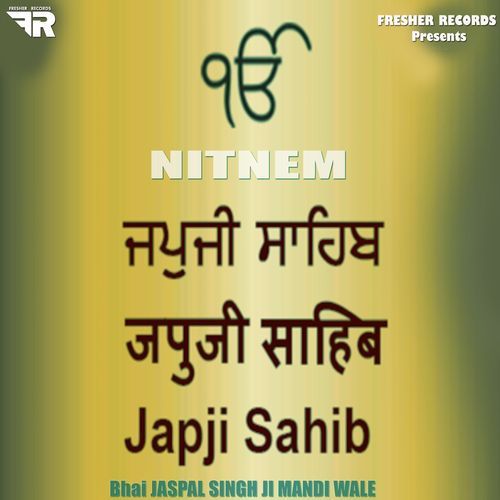 Japji Sahib Songs Download - Free Online Songs @ JioSaavn