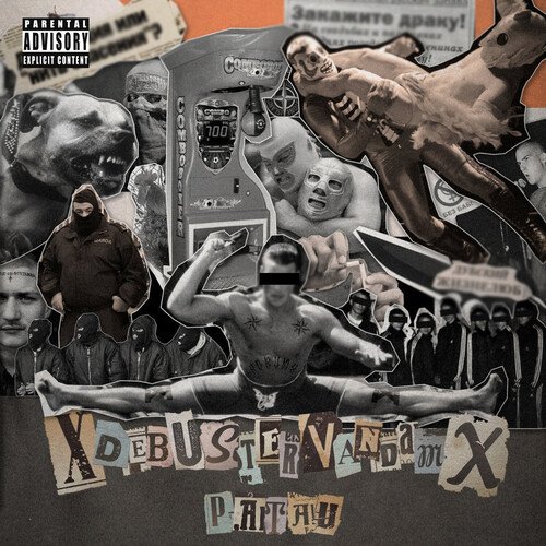 PATAU Songs Download - Free Online Songs @ JioSaavn