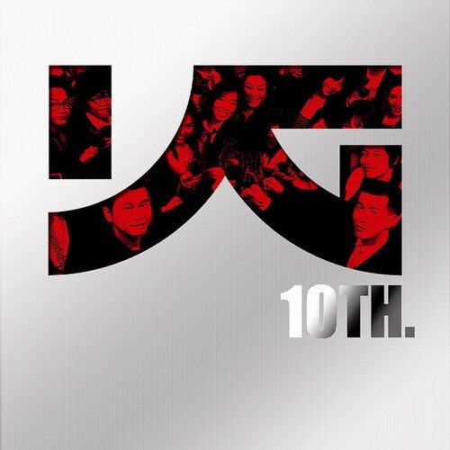 쾌지나칭칭 - Song Download from YG Family 10주년 기념 앨범 'YG 10TH' @ JioSaavn