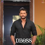 D BOSS - Song Download from D BOSS @ JioSaavn