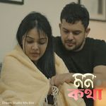 Mon Kotha - Song Download from Mon Kotha @ JioSaavn