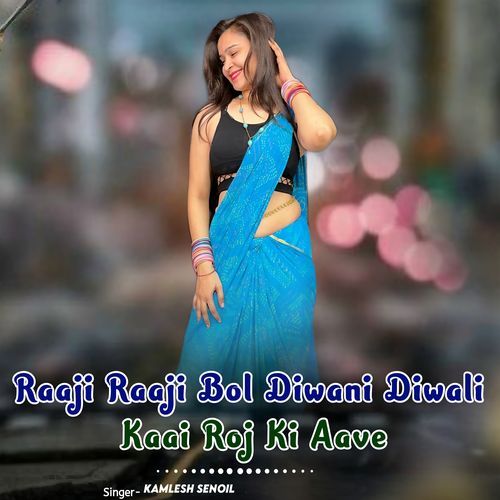 Raaji Raaji Bol Diwani Diwali Kaai Roj Ki Aave Songs Download - Free ...