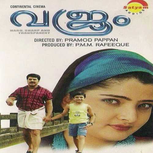 Vajram Songs Download - Free Online Songs @ JioSaavn