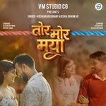 Tor Mor Maya - Song Download from Tor Mor Maya @ JioSaavn