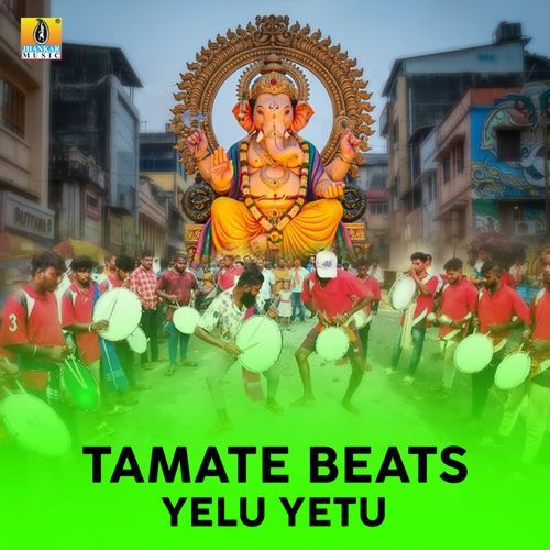 Tamate Beats Yelu Yetu Songs Download - Free Online Songs @ JioSaavn