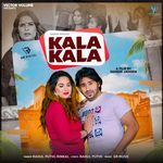 Kala Kala - Song Download from Kala Kala @ JioSaavn