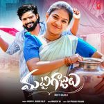 Matti Gajulu - Song Download from Matti Gajulu @ JioSaavn