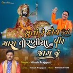 Suto Re Hoy To Mara Toraniya Na Pir Jag Je - Song Download from Suto Re ...