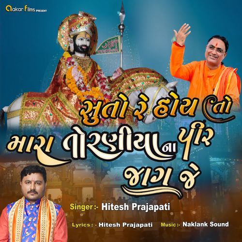 Suto Re Hoy To Mara Toraniya Na Pir Jag Je - Song Download from Suto Re ...