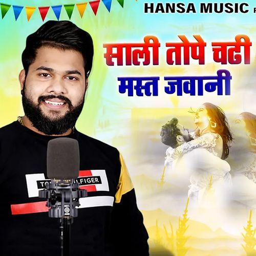 Sali Tope Chadi Mast Jawani Songs Download - Free Online Songs @ JioSaavn