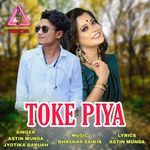 TOKE PIYA - Song Download from TOKE PIYA @ JioSaavn