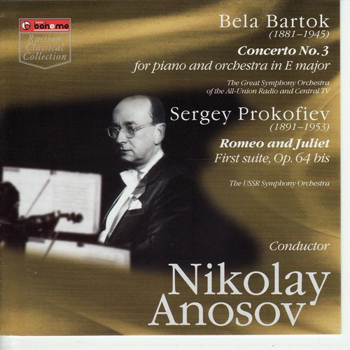 Romeo And Juliet, First Suite, Op.64 Bis - Folk Dance (Sergey Prokofiev ...