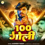 100 Goli - Song Download from 100 Goli @ JioSaavn