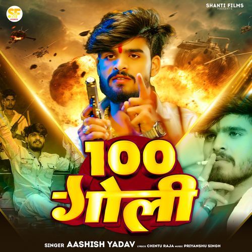 100 Goli - Song Download from 100 Goli @ JioSaavn