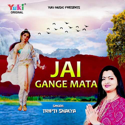 Jai Gange Mata Songs Download - Free Online Songs @ JioSaavn