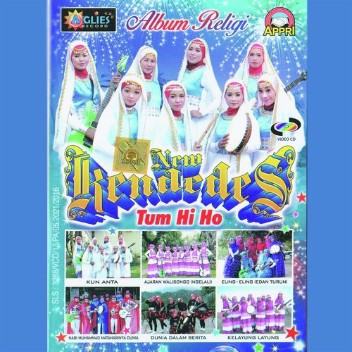 Kun Anta Lyrics - Elly - Only on JioSaavn