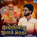 Hareli Baji Jitade Meldi - Song Download from Hareli Baji Jitade Meldi ...