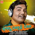 SAMAYA KHELUCHHI KHELA - Song Download from SAMAYA KHELUCHHI KHELA ...